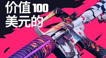 所有CS:GO和CS2的Major冠军及MVP